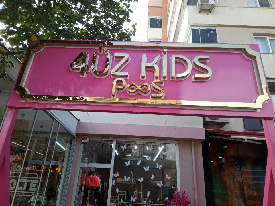 Giyim mağazası 4üz Kids P&s, Adana, foto