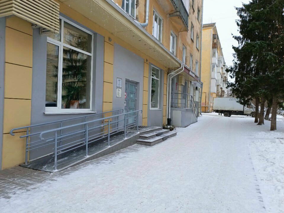 Kozmetik ve parfümeri mağazaları Tsentr lechebnoy kosmetiki, Kemerovo, foto