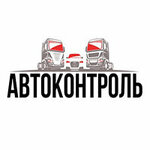 Автоконтроль (Rakitovskoye Highway No:2), araba boyama  Samara'dan