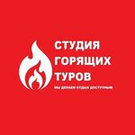 Son Dakika Turları Stüdyosu (Chelyabinskiy gorodskoy okrug, Tsentralniy District, Sovietskaya Street, 16А), seyahat acenteleri  Çeliabinsk'ten