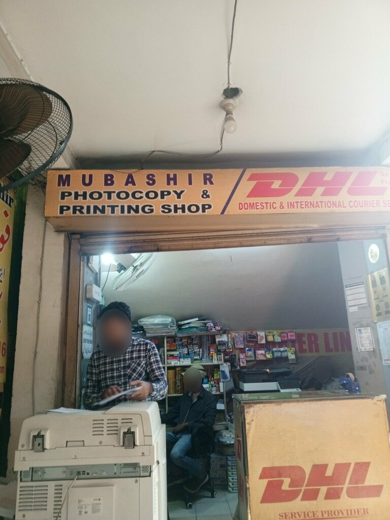 Fotoğraf hizmetleri Mubashir Photocopy & Printing Shop, Lahor, foto