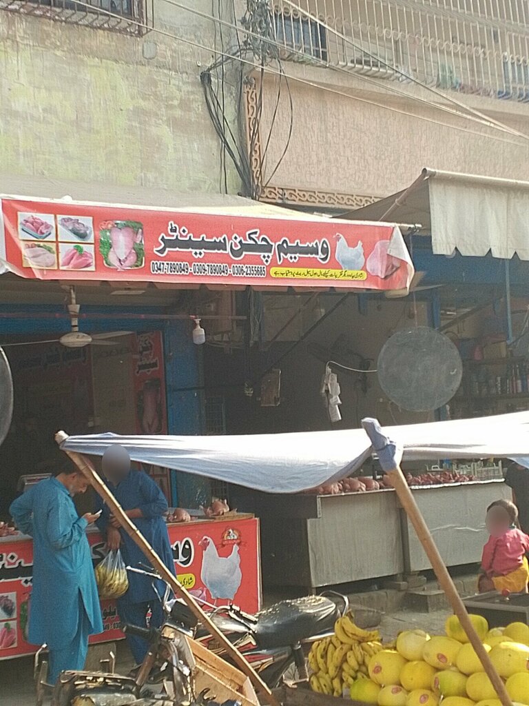 Kanatlı hayvan ürünleri ve yumurta Waseem chicken shop, Karaçi, foto