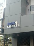 Blue Scissors Bridal Salon (No:240, Pia Housing Scheme, Block D), güzellik salonu  Lahor'dan