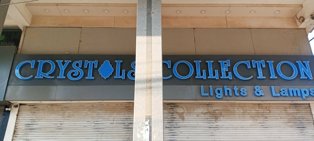 Bijuteriler Crystals Collection, Karaçi, foto