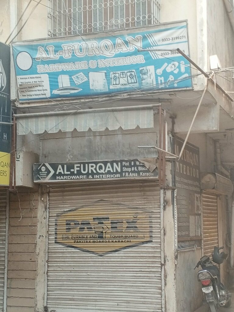 Ev temizlik ürünleri Al furqan, Karaçi, foto