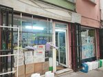Berpa (Onat Cad., No:18B, Buca, İzmir), temizlik teknolojileri firmaları  İzmir'den