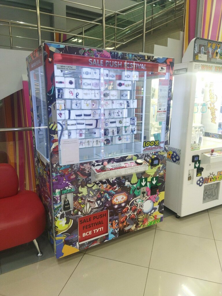 Oyun makinesi Sale Push Festival, Moskovski, foto