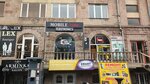 Mobile Time Electronics (Sayat-Nova Street No:9), beyaz eşya mağazaları  Gümrü'den