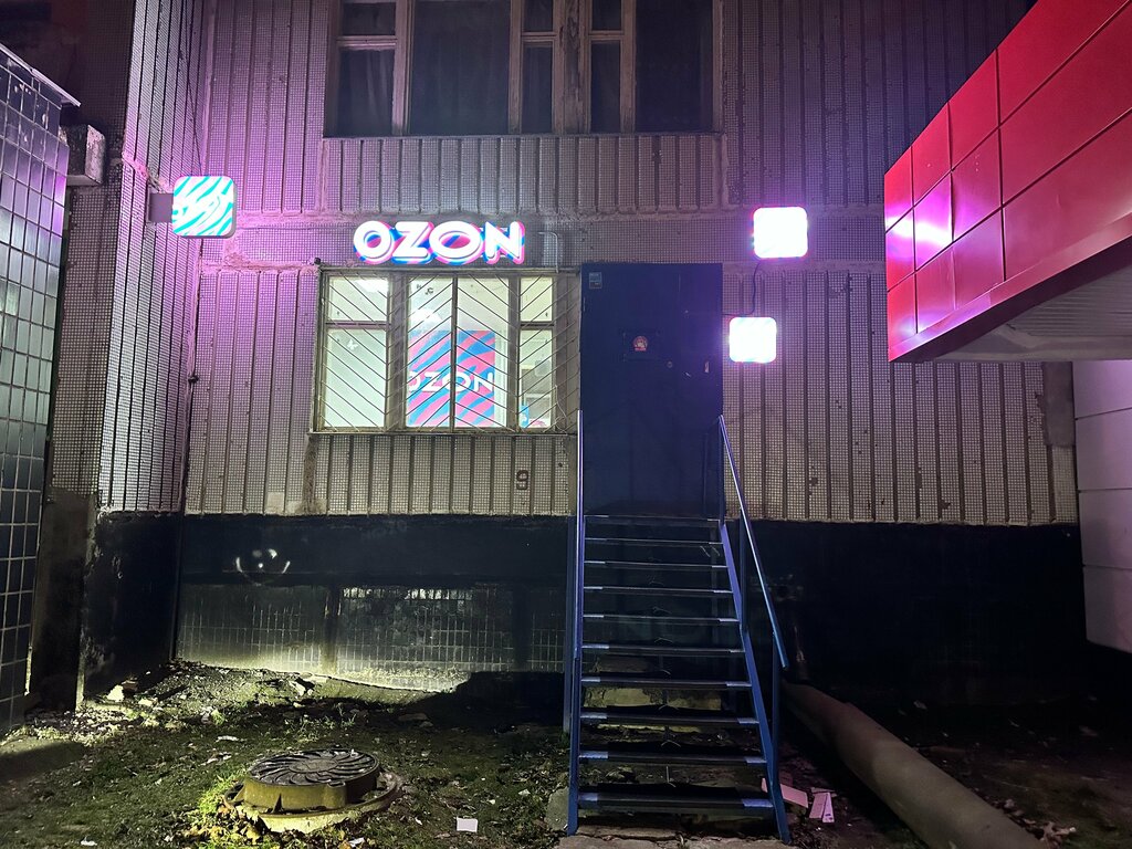Teslimat noktası Ozon, Moskova ve Moskovskaya oblastı, foto