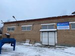 Сириус (2nd Promyshlennaya Street No:38), motor yağları  Syktivkar'dan