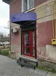 Atelier Anoliway (Strada Ştefan cel Mare No:27, municipiul Bălţi), kıyafet tamiri  Beltsi'den