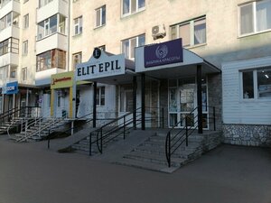 Фабрика Красоты (Parkovaya Street No:6), kuaförler  Neftekamsk'tan