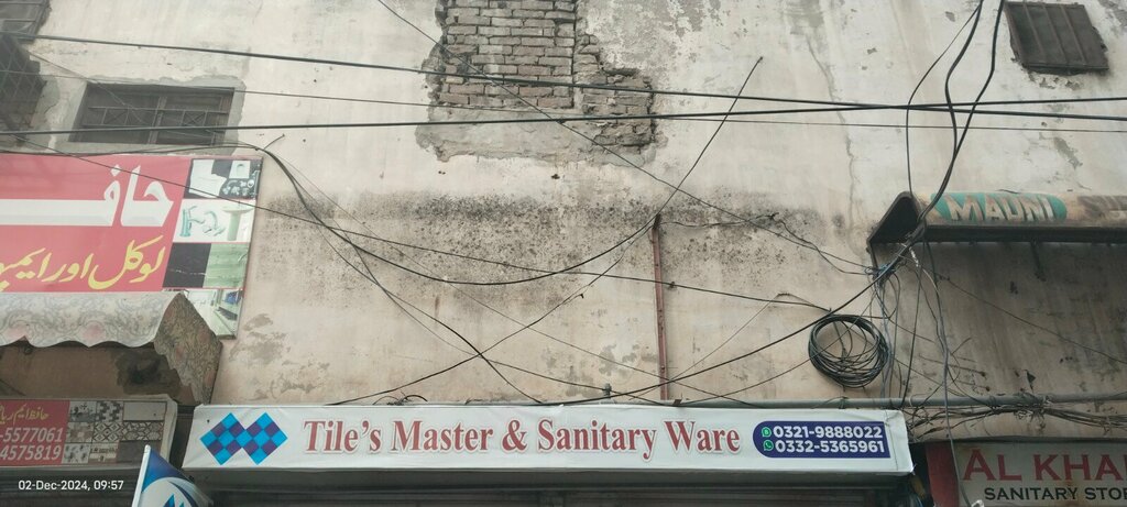 Banyo ve klozet mağazaları Tile's Master and Sanitary Ware, Rawalpindi, foto