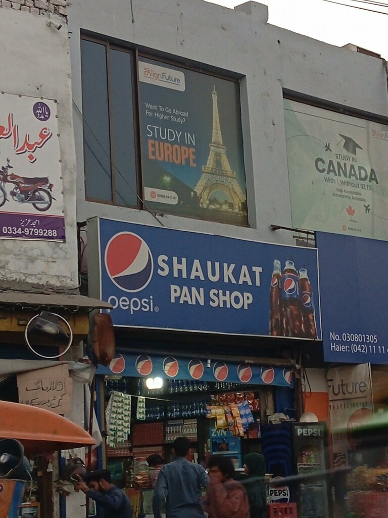 Giyim mağazası Shoukut Pan Shop, Lahor, foto