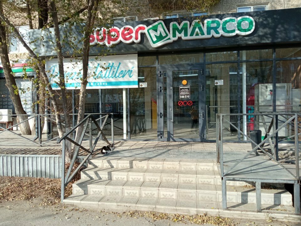 Süpermarket Marco, Atırav, foto