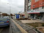 Aysa Doğalgaz (Dikmen Cad., No:321A, Çankaya, Ankara), su ısıtma cihazları  Ankara'dan