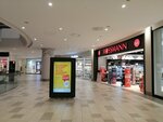 Rossmann İstanbul Optimum Avm (İstanbul, Ataşehir, Yenisahra Mah., Elibol Sok., 2), kişisel bakım ürünleri  İstanbul'dan