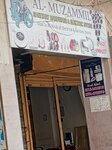 Al- Muzammil Hardware and Sanitary (Province of Sindh, Karachi, Gulshan e Shamim), banyo ve klozet mağazaları  Karaçi'den