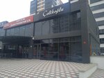 Çelikoğlu İnşaat (Yeni Batı Mah., Sezai Karakoç Cad., No:16C, Yenimahalle, Ankara), i̇nşaat firmaları  Ankara'dan