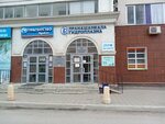 Berator (Pushkina Street No:45/2), muhasebeciler  Ufa'dan