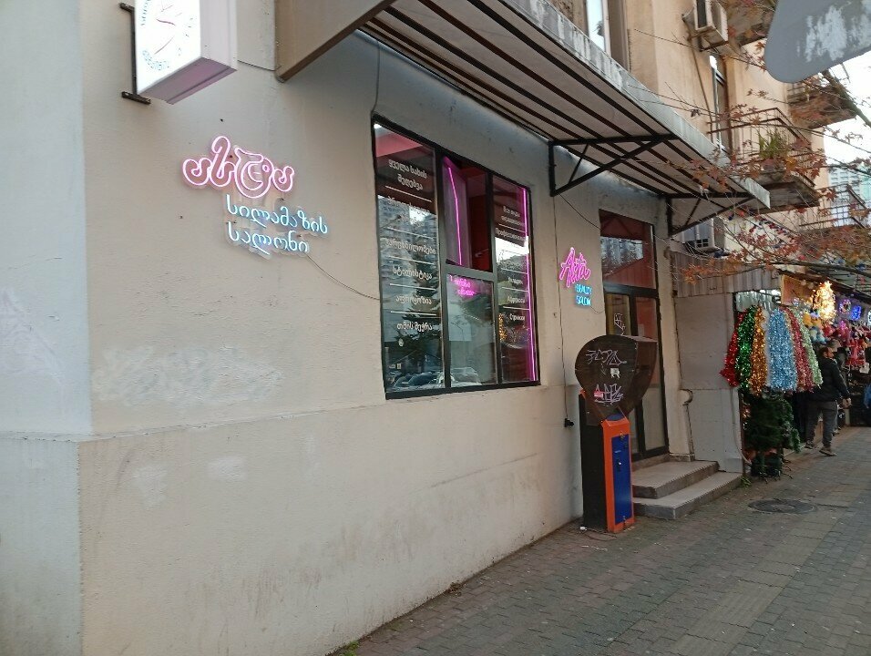 Güzellik salonu Kaitani, Batum, foto