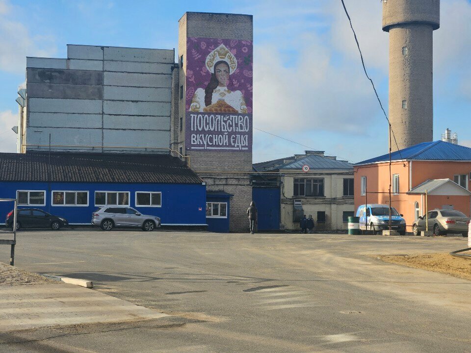 Su ve kanalizasyon idaresi Водонапорная башня, Orel, foto