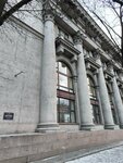 Союзпушнина (Moskovskiy Avenue No:98), turistik yerler  Saint‑Petersburg'dan
