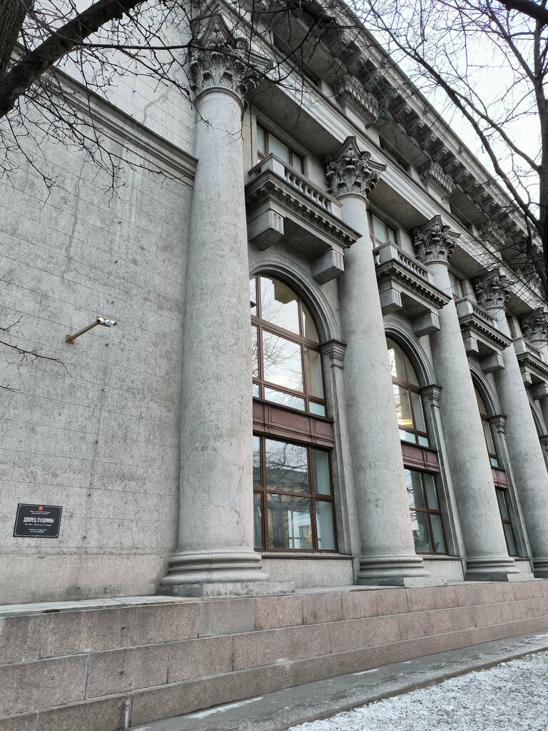 Turistik yerler Союзпушнина, Saint‑Petersburg, foto