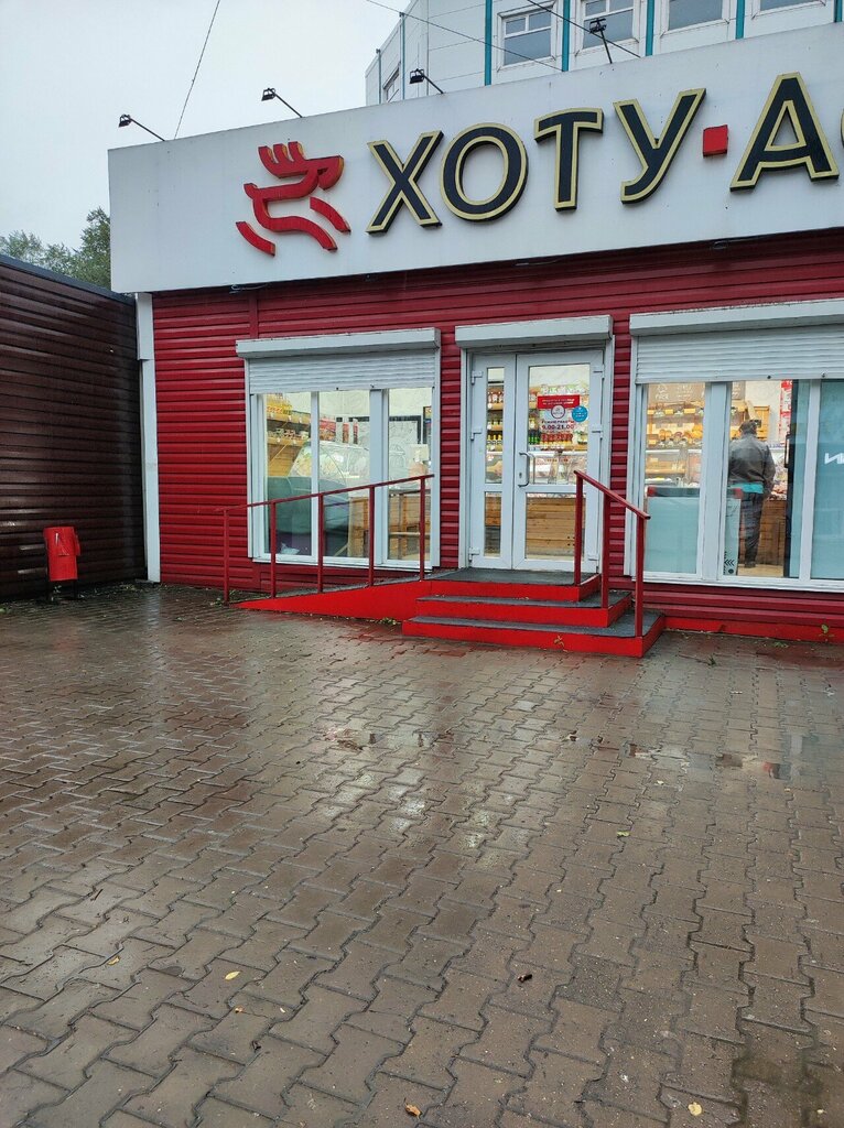 Market Хоту-Ас, Habarovsk, foto