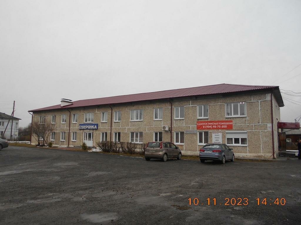 Sigorta şirketleri Росгосстрах, агентский центр, Novaya Lialia, foto