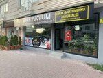 Emlakyum Gayrimenkul Danışmanlığı (Kırşehir, Kırşehir Merkez, Yenice Mah., Ataturk Bul., 29-31), emlak ofisi  Kırşehir'den