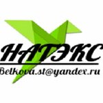 Vash Buhgalter (Sovetov Street No:24А), muhasebeciler  Novorossiysk'ten