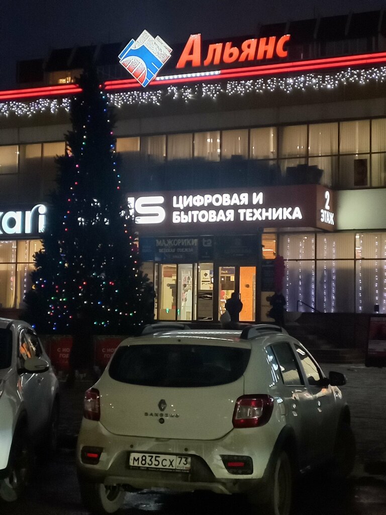 Otobüs taşımacılığı Едем73РФ, Ulyanovsk, foto