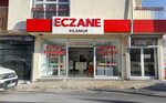 Ihlamur Eczanesi (Kadın Doğum Hastane Üst Caddesi Opet Kavşağı Yukarısı 5 Nisan Asm Karşısı, Merkez, Kahramanmaraş), eczaneler  Kahramanmaraş'tan