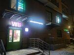 Wildberries (Bazhova Street No:8), teslimat noktası  Moskova'dan
