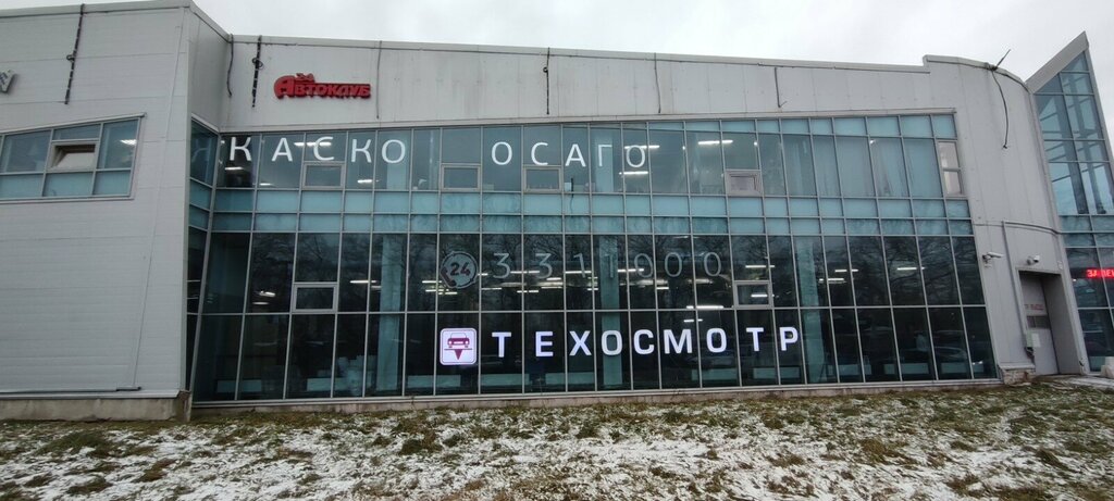 Kantin, yemekhane Ланч, Saint‑Petersburg, foto