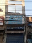 Mr White Dry Cleaners & Steam Laundry (Province of Punjab, Lahore, Fateh Garh Main Bazar Road), çamaşırhaneler  Lahor'dan