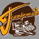 Gastronome (Tyopliy Stan Street No:12), hazır gıda satan yerler  Moskova'dan