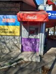Nlb Komercijalna Banka, ATM (Stojana Aralice Street No:26B), atm'ler  Belgrad'dan