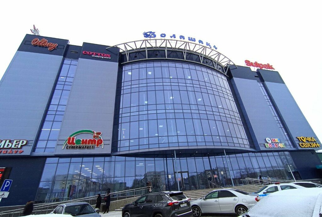 Giyim mağazası Jantell, Yekibastuz (Ekibastuz), foto