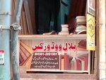 Bilal wood works (Badar Commercial 7th Street No:44C, Karachi), kerestecilik  Karaçi'den