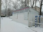 Sports ground (4-ya Zheleznodorozhnaya ulitsa No:44), spor kulüpleri  Irkutsk'tan