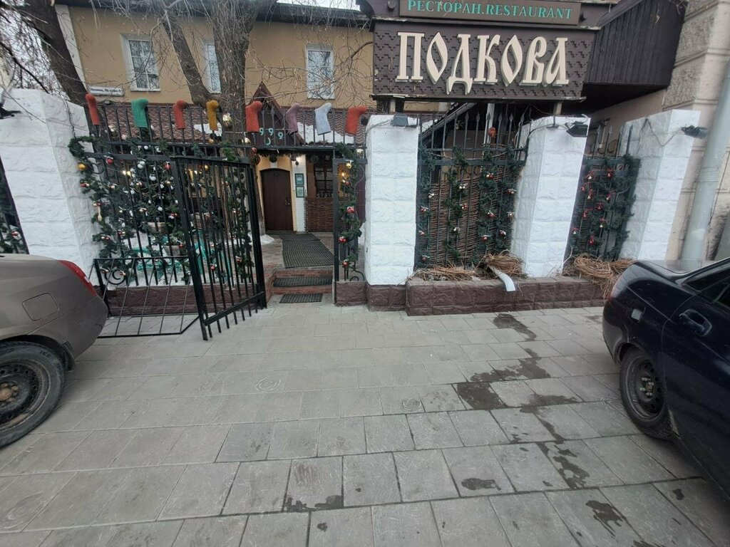 Şarj cihazı kiralama Бери Заряд, Yekaterinburg, foto