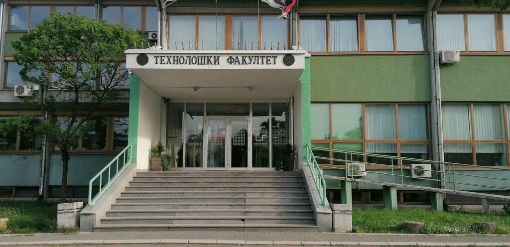 Üniversiteler Технолошки факултет, Novi Sad, foto
