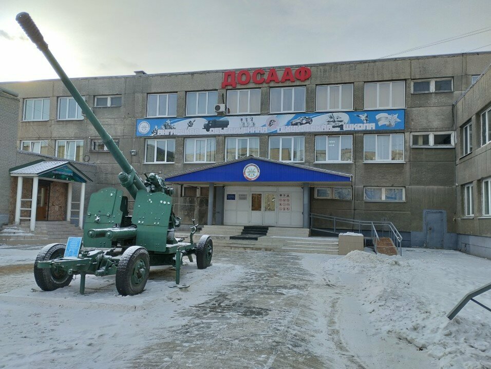 Sağlık ürünleri firmaları Rpo Argo, Angarsk, foto
