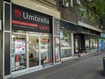 Umbrella Vape Elektronske Cigarete Beogradska (Kralja Aleksandra Boulevard No:82), tütün mamülleri üreticileri  Belgrad'dan