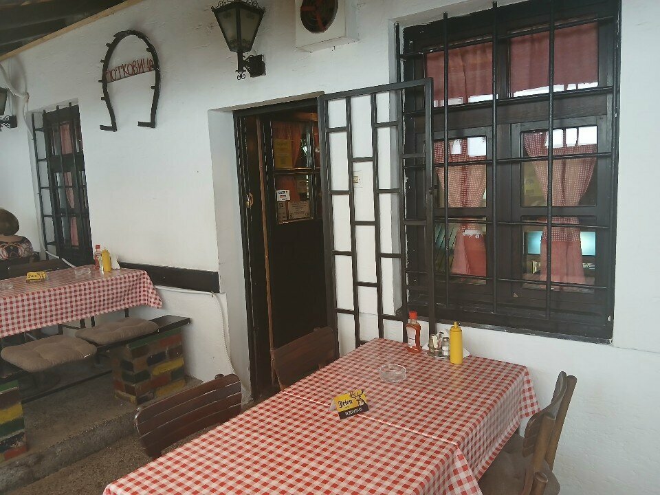 Restoran Kafana Potkovica, Belgrad, foto