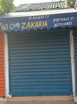 Chez Zakaria (Rue 23 No:988, Treichville), dizüstü bilgisayarlar ve tabletler  Abican'dan
