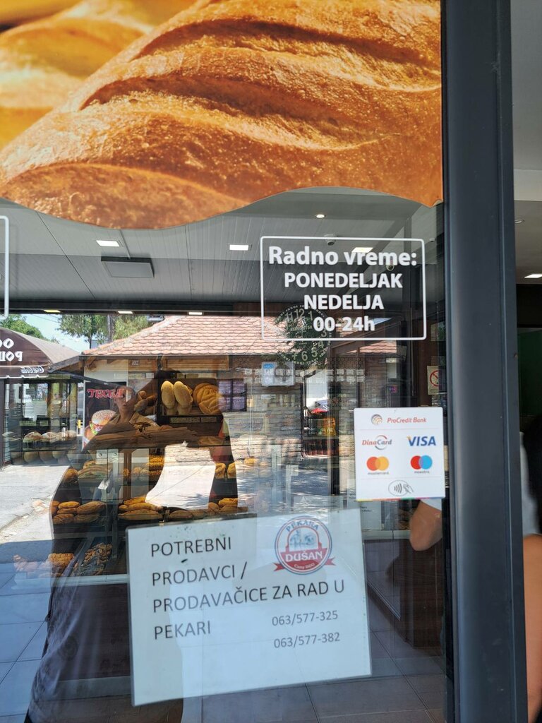 Ekmek fırını Пекара Душан, Belgrad, foto