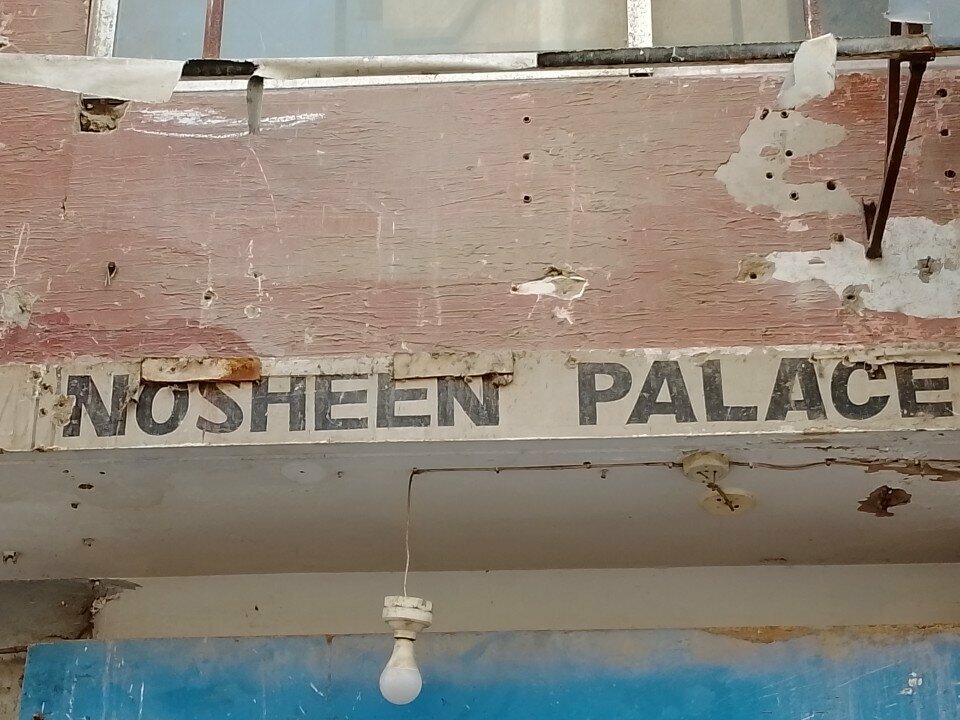 Adlandırılmış bina Nausheen place, Karaçi, foto